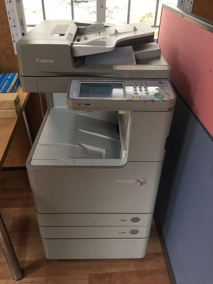 캐논 컬러복사기 IR ADV C2225+FAX 중고 설치 #울산복사기임대 : 네이버 블로그
