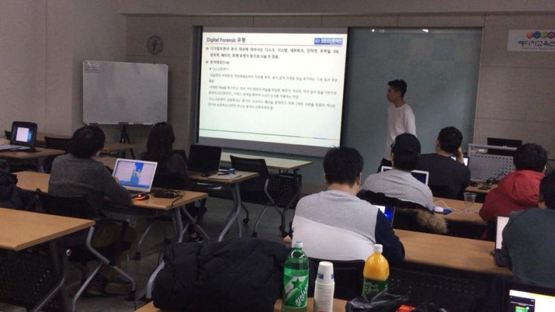 강의 참여 후기 - 포렌식 분석 종합과정 3기 1주차 : 네이버 블로그