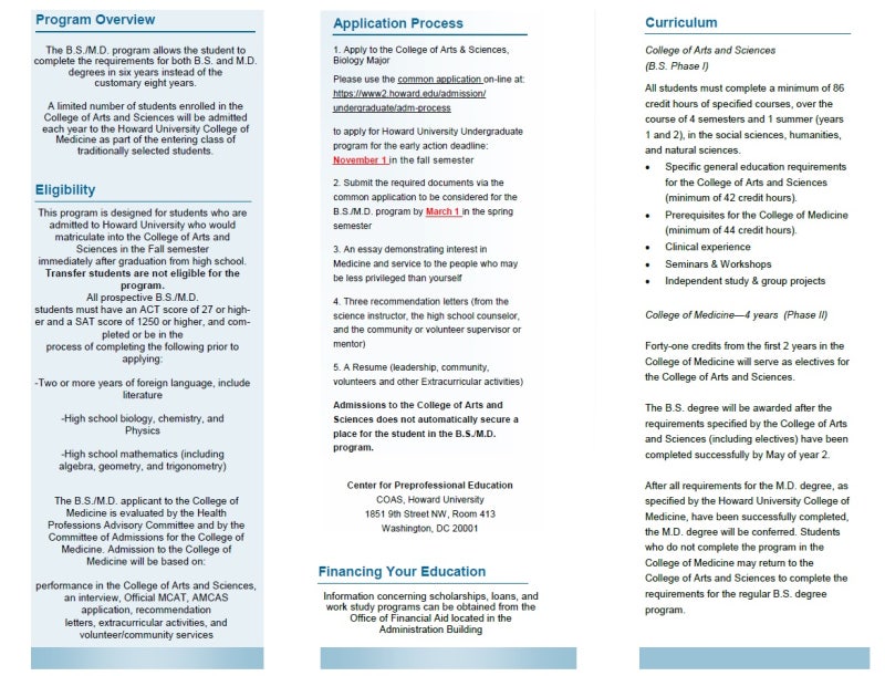 하워드 미국 의대 (Howard University- BS/MD 7년제의대) 자격은? : 네이버 블로그