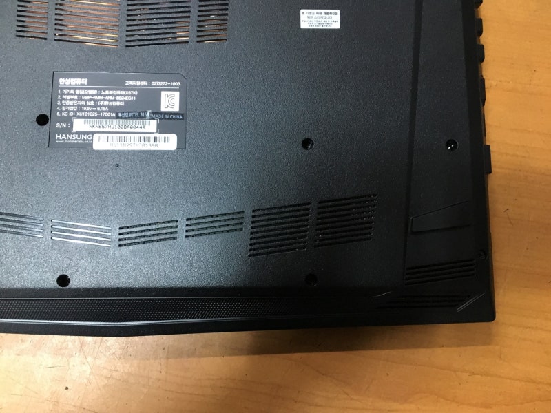 한성컴퓨터 HANSUNG X57K RGB!BossMonster Lv.74 S2H 개봉기~ : 네이버 블로그