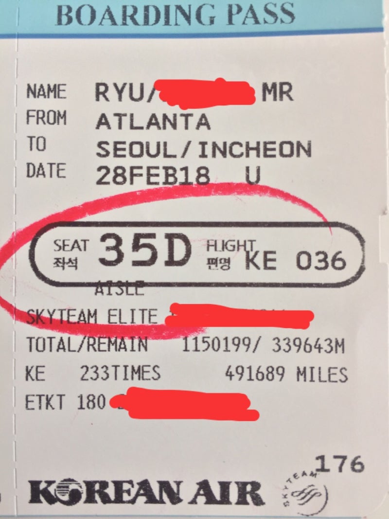 [20180228] 대한항공 KE036 애틀란타-인천 (ATL-ICN) B777-300 이코노미 탑승 후기, 대한항공 최장거리 ...