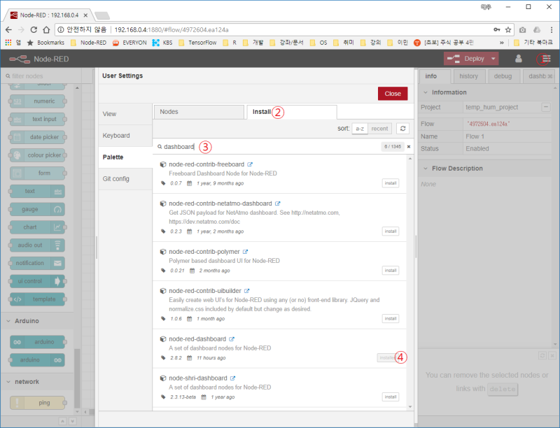 Node-RED Hello, World! : 네이버 블로그
