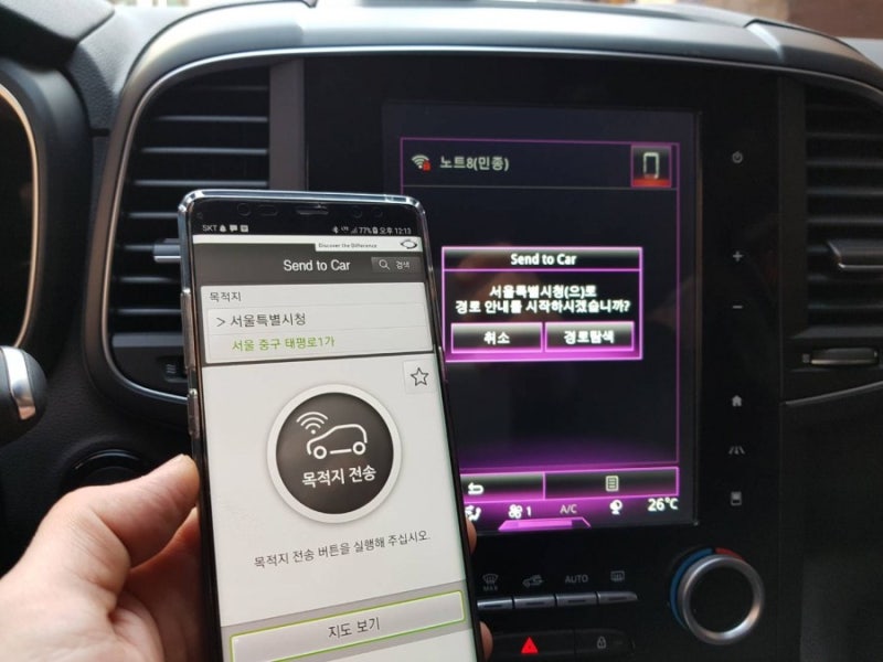 QM6 S-LINK 사진 첨부 하기 및 멜론음악 듣기 / 네비 업데이트 등 : 네이버 블로그