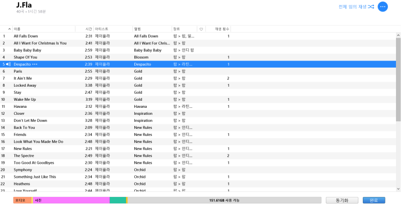 J.Fla 입덕 신고... : 네이버 블로그