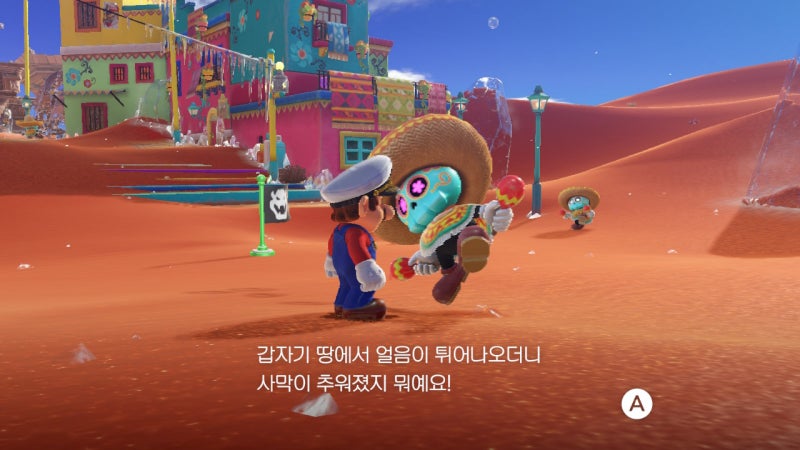 슈퍼 마리오 오디세이 공략 3화 - 모래 왕국을 클리어하자! : 네이버 블로그