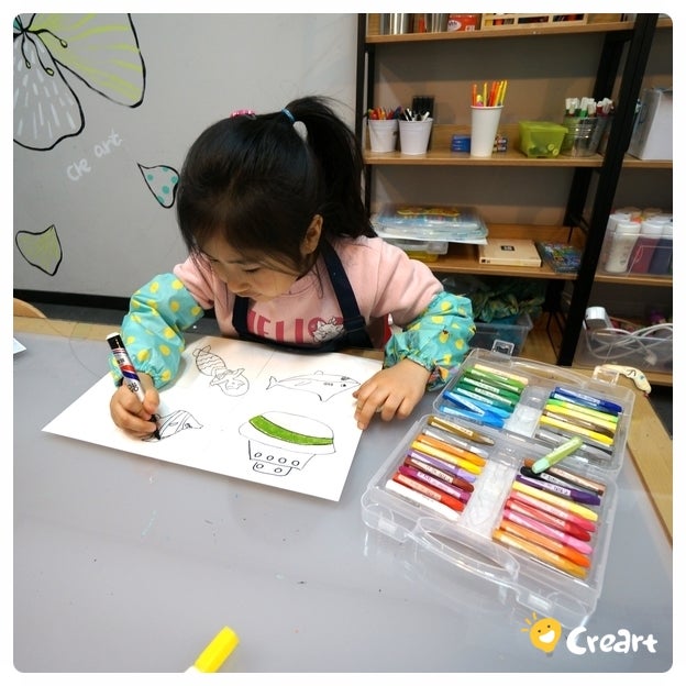 Klein 6·7세 수업 오토마타 바다낚시 시흥시 정왕동 배곧 크리아트 미술학원 네이버 블로그
