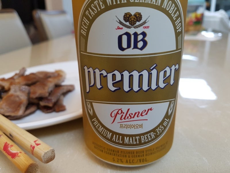 [한국맥주] 올몰트비어 "오비 프리미어 필스너 맥주"(OB premier Pilsner) : 네이버 블로그
