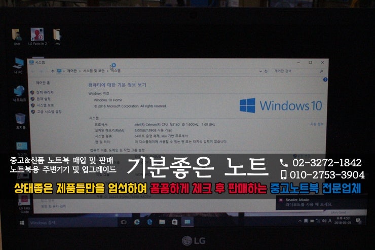 [판매완료] [중고] LG 울트라 PC 13U360-EU2TK 매입후기 : 네이버 블로그