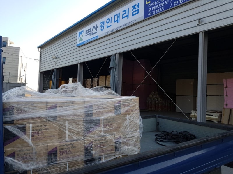 김포시 현장 집텍스 석고텍스 출고납품 벽산대리점 인천강화일산파주고양 네이버 블로그