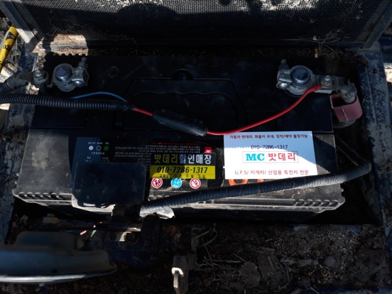 세종시밧데리세종시배터리 농기계 트렉터 밧데리 교체 네이버 블로그