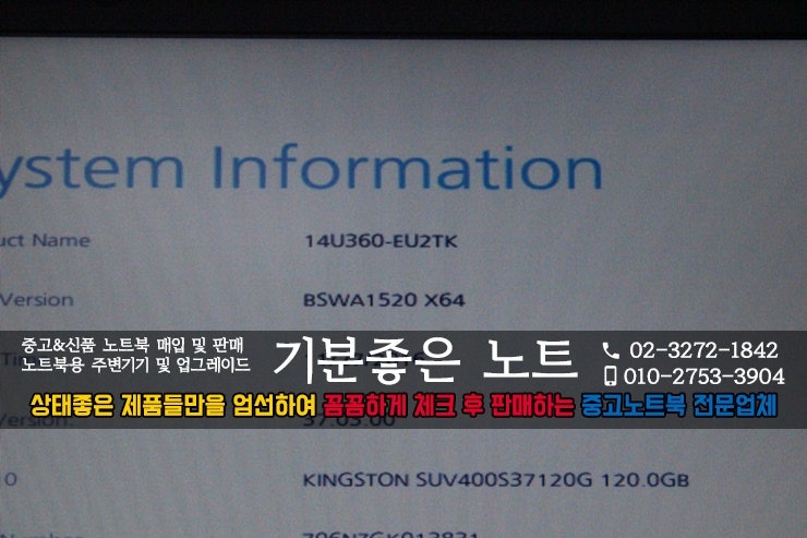 [판매완료] [중고] LG 울트라 PC 13U360-EU2TK 매입후기 : 네이버 블로그