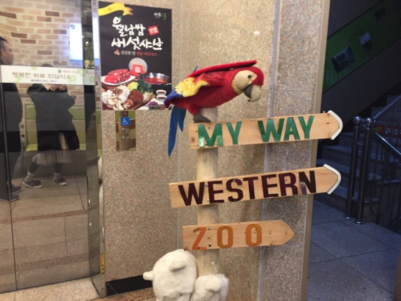 마산 내서 삼계 맛집 샤브향 월남쌈 샤브샤브 : 네이버 블로그