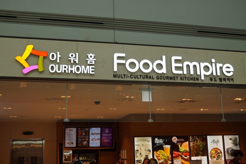 묭블리인천공항먹방아워홈손수반상파리크라상 네이버 블로그