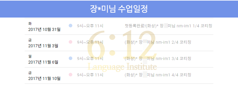 opic im1 8시간만에 획득한 워킹맘 후기 : 네이버 블로그
