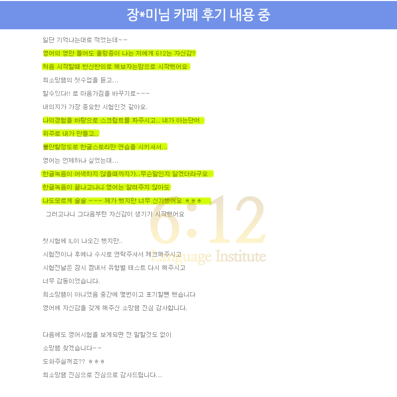 opic im1 8시간만에 획득한 워킹맘 후기 : 네이버 블로그