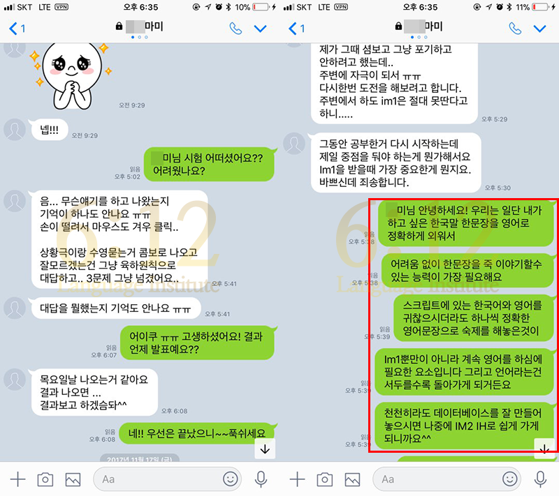 opic im1 8시간만에 획득한 워킹맘 후기 : 네이버 블로그