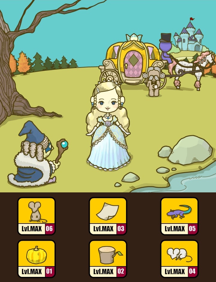 그로우 신데렐라 grow cinderella : 네이버 블로그