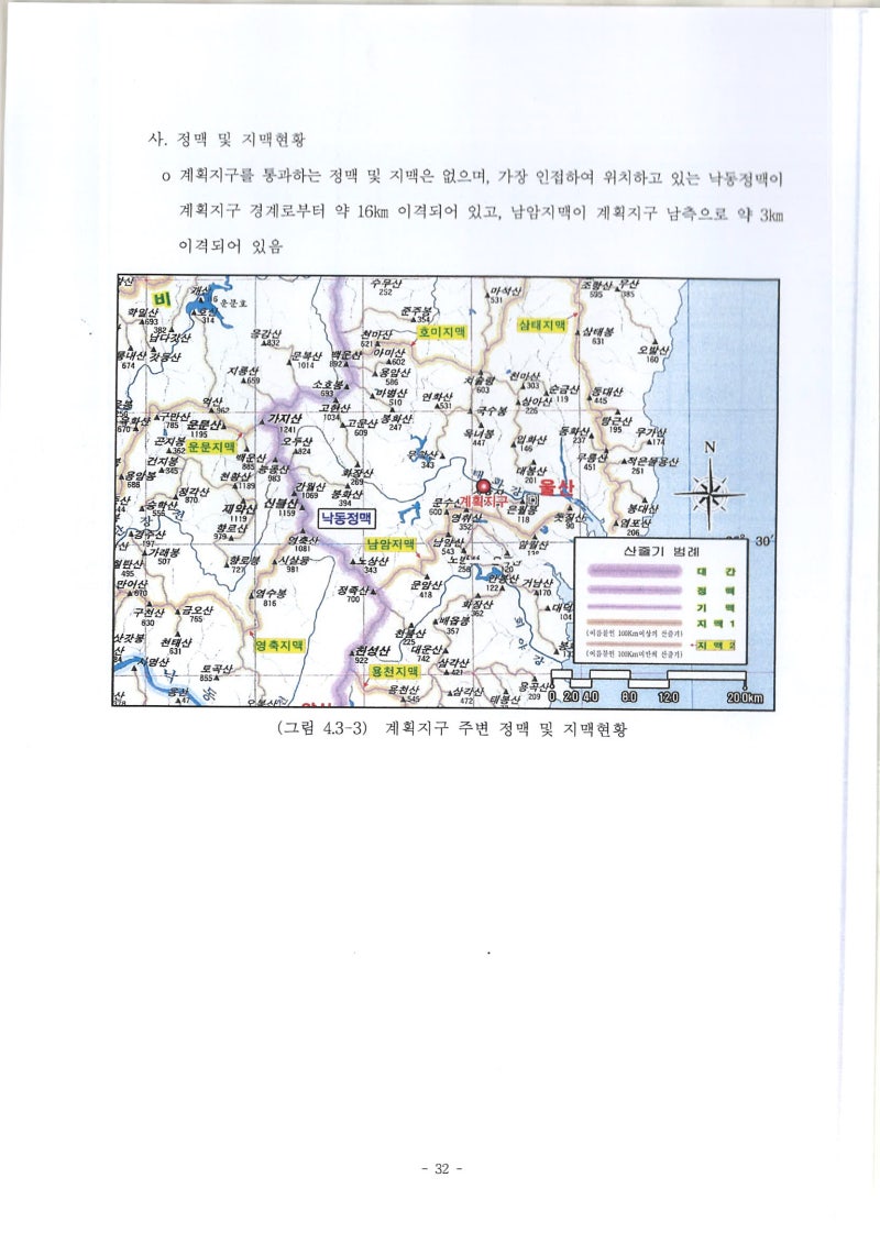 Lh울산굴화 태화강변 공공주택지구 평가준비서5 Lh울산굴화 공공주낵지구 네이버 블로그