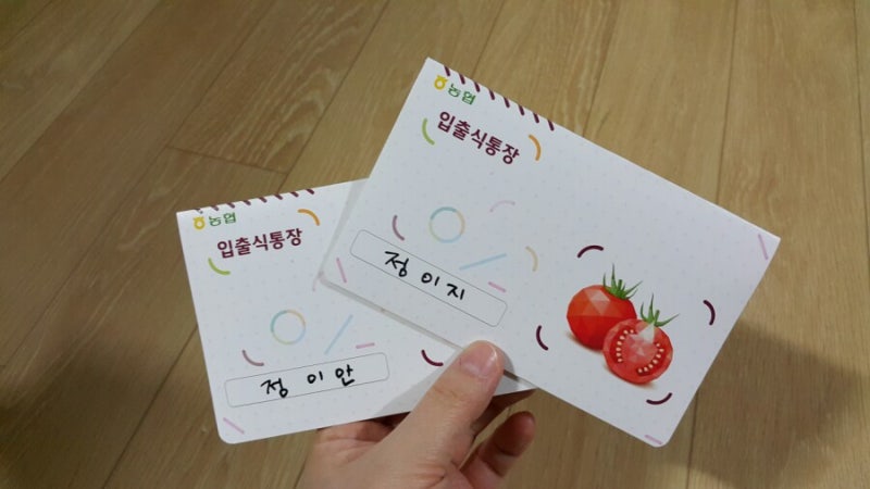 미성년 자녀 통장만들기미성년자 은행계좌개설구비서류증빙서류 인터넷출력방법기본증명서 가족관계증명서 출력방법 네이버 블로그