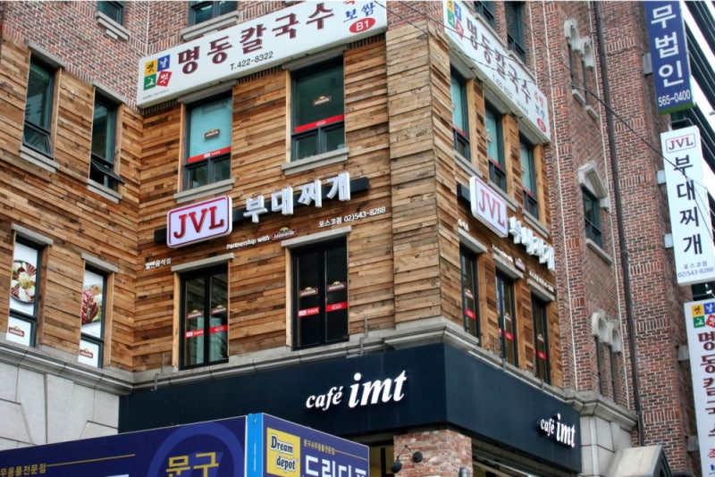 강남구선릉역 맛집 쟌슨빌 부대찌개 포스코점 네이버 블로그