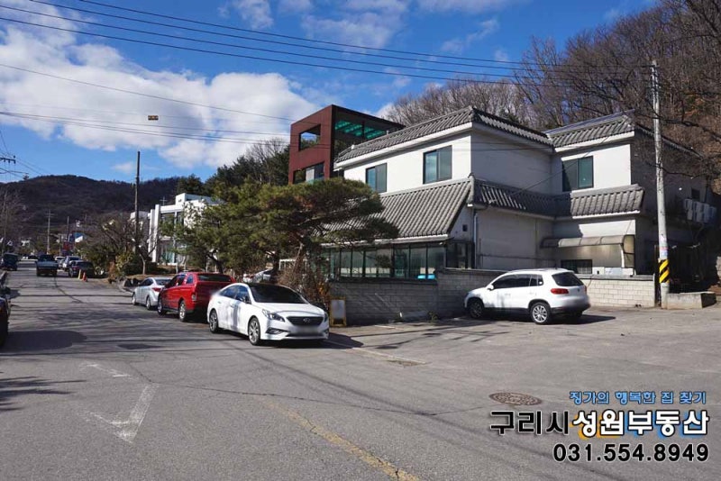 구리시 아천동 전원주택 마을 아치울마을 위치가 아주 좋은 대지 180py 2층으로된 단독주택매매 수익형부동산 구리단독주택매매