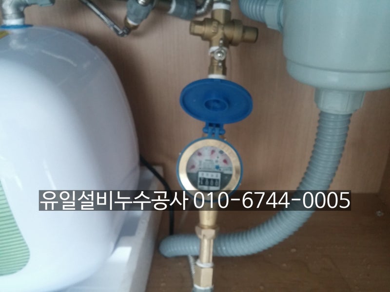 원주수도설비업체 수도계량기 고메다설치 가능한가요 네이버 블로그