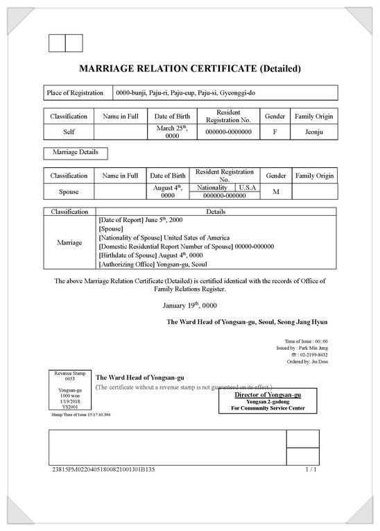 한국 MARRIAGE RELATION CERTIFICATE : 네이버 블로그