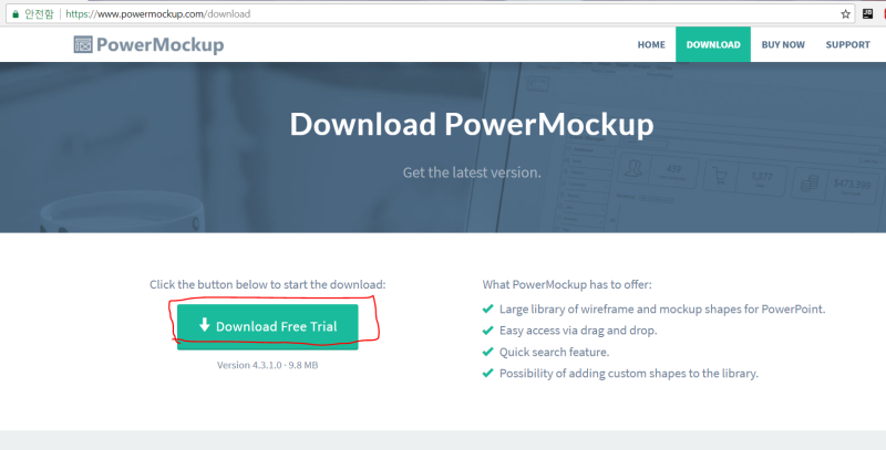 Power Mockup Trial 사용 후기 : 네이버 블로그