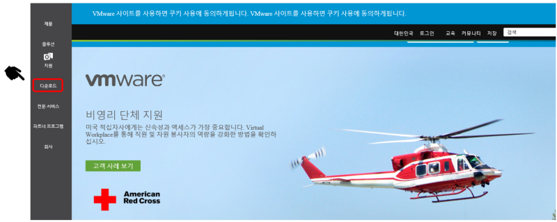 리눅스 vmware 설치 방법!!! : 네이버 블로그