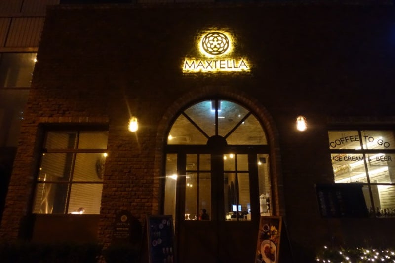 송도 센트럴파크 분위기좋은 맛집 :: 송도 소개팅 장소로 딱인 맥스텔라 MAXTELLA : 네이버 블로그