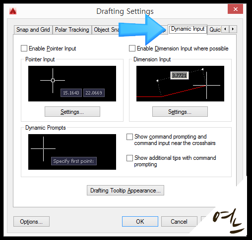 OSNAP SETTING : 캐드 CAD 점 설정하기 (끝점, 중간점, 중심점 등..)[일반 기계기사 실기] : 네이버 블로그