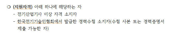 니맘알아취업연구소 자소서 자기소개서 2018년도 보건의료인국가시험 출제센터 시설관리소장행정지원직 무기계약직 신규채용 공고