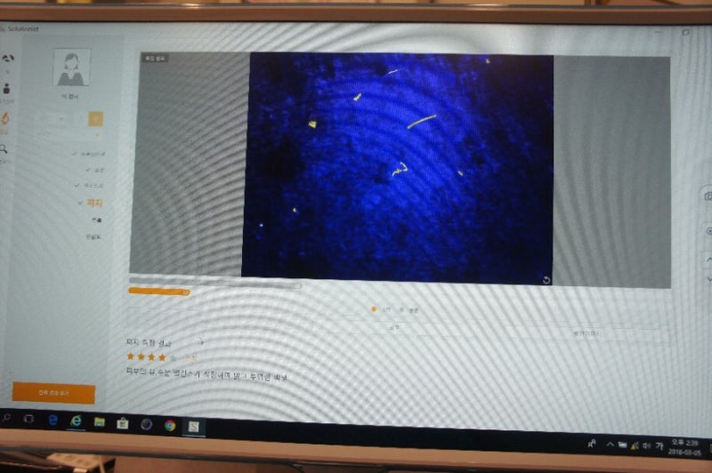 송파피부관리 에스테틱루아즈 폭신폭신 라텍스에서 풋스파 받으며 페이셜케어 네이버 블로그