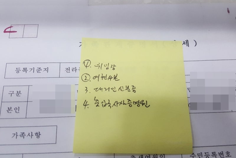 범죄경력회보서 경찰서발급 캐나다요청 네이버 블로그