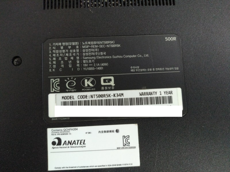 삼성노트북5 NT500R5K 액정 교환 방법 : 네이버 블로그