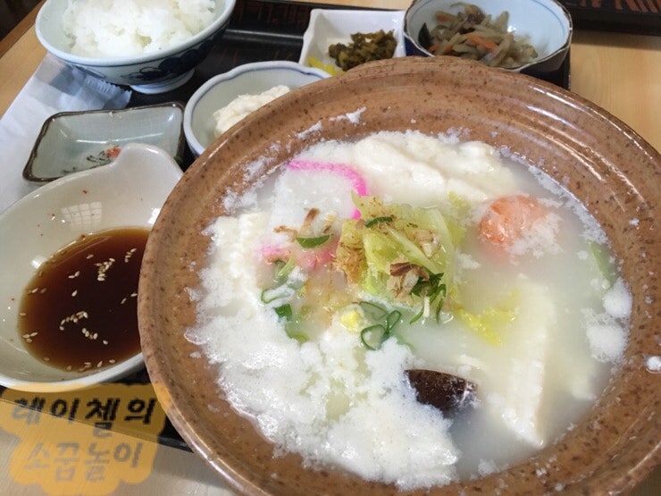 일본 우레시노 맛집 소안요코초 우레시노 온천두부 정식 야마라케소바 돈까스덮밥 네이버 블로그