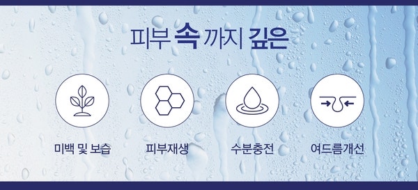 오투덤 테라피(Otoderm therapy) 소개 01 : 네이버 블로그