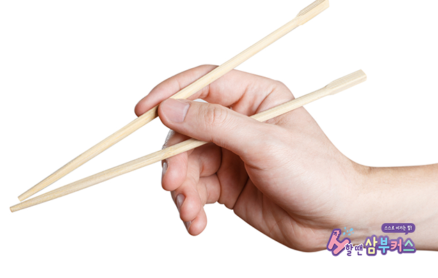 올바른 젓가락질 방법 꿀팁 : 네이버 블로그
