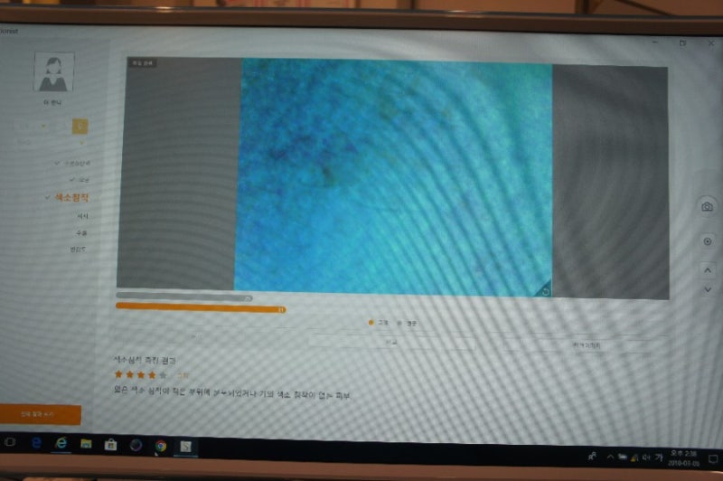 송파피부관리 에스테틱루아즈 폭신폭신 라텍스에서 풋스파 받으며 페이셜케어 네이버 블로그