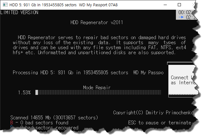 배드섹터 치료 프로그램 : HDD Regenerator : 네이버 블로그