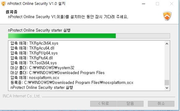원격업무 접속 설정법(https://evpn.gbe.kr/)- 학교선생님만 해당 : 네이버 블로그