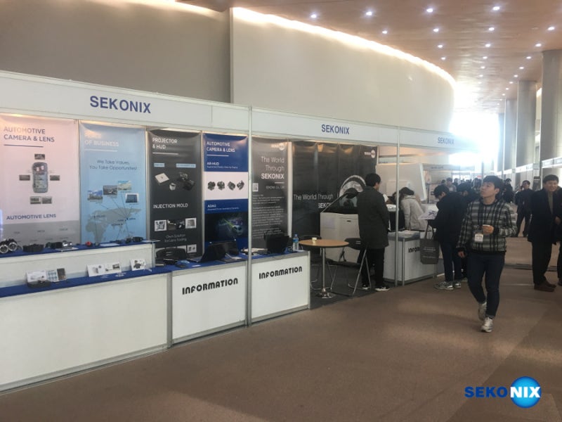 세코닉스, OptoWin 2018 광산업전시회 참가 : 네이버 블로그