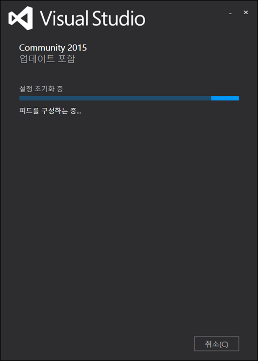 Microsoft Visual Studio 2015 Community_비주얼스튜디오 2015 (구버전) 설치파일 有 : 네이버 블로그