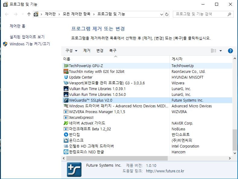 원격업무 접속 설정법(https://evpn.gbe.kr/)- 학교선생님만 해당 : 네이버 블로그