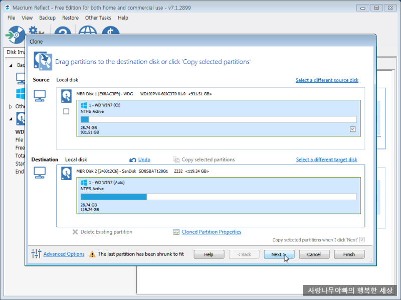 무료 SSD 마이그레이션 툴 - Macrium Reflect 7 Free : 네이버 블로그
