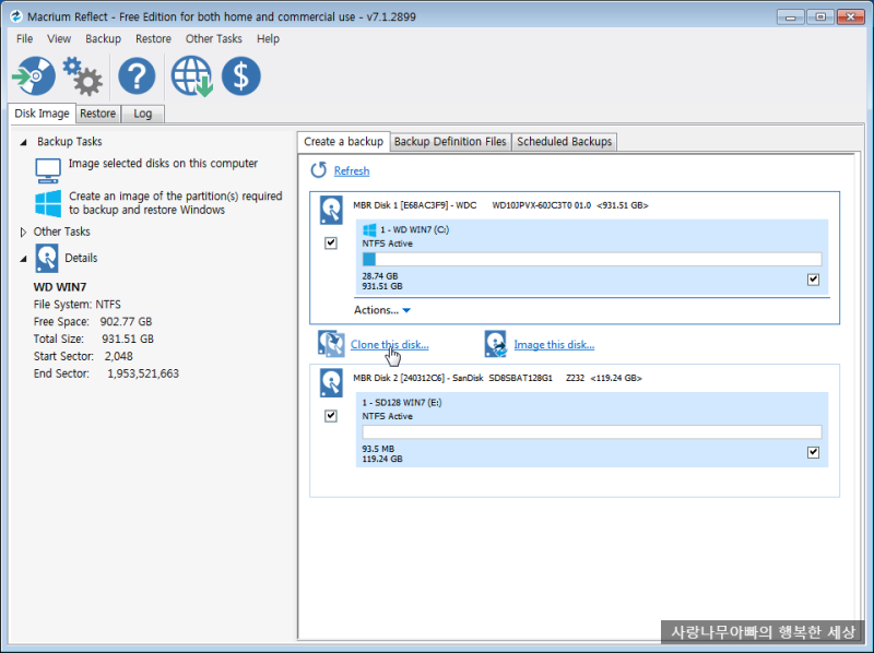 무료 SSD 마이그레이션 툴 - Macrium Reflect 7 Free : 네이버 블로그
