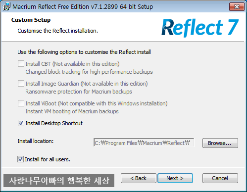 무료 SSD 마이그레이션 툴 - Macrium Reflect 7 Free : 네이버 블로그
