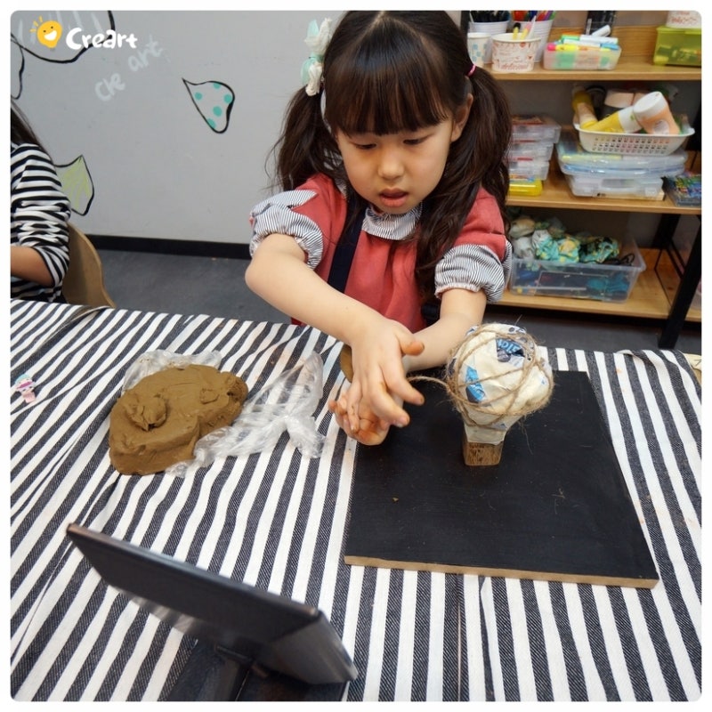 Kinder 초등 수업 얼굴 환조 표현 자화상 시흥시 정왕동 배곧 미술학원 크리아트 네이버 블로그