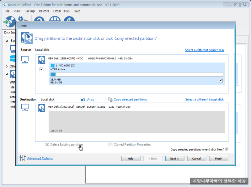무료 SSD 마이그레이션 툴 - Macrium Reflect 7 Free : 네이버 블로그