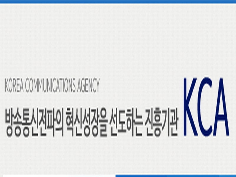 니맘알아취업연구소 자소서 자기소개서 한국방송통신전파진흥원 신입 및 경력직 직원 채용 공고 네이버 블로그